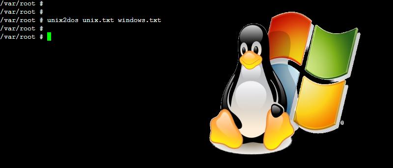 如何将文件从linuxunix格式转换为windows，反之亦然 极客指南